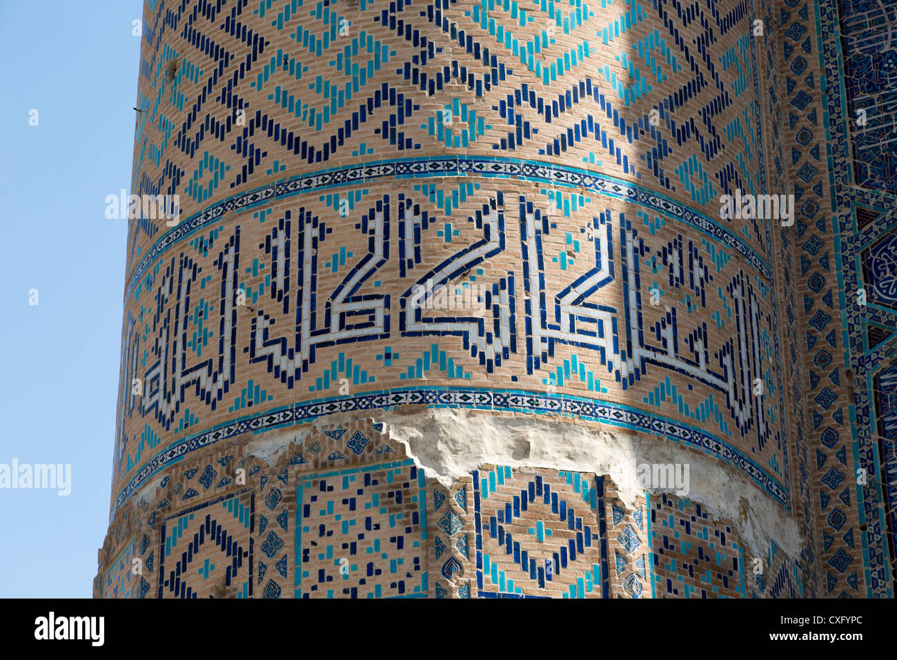 detail of tilework, Aq Saray, Timur's palace, Shahr-i Sabz, Uzbekistan ...