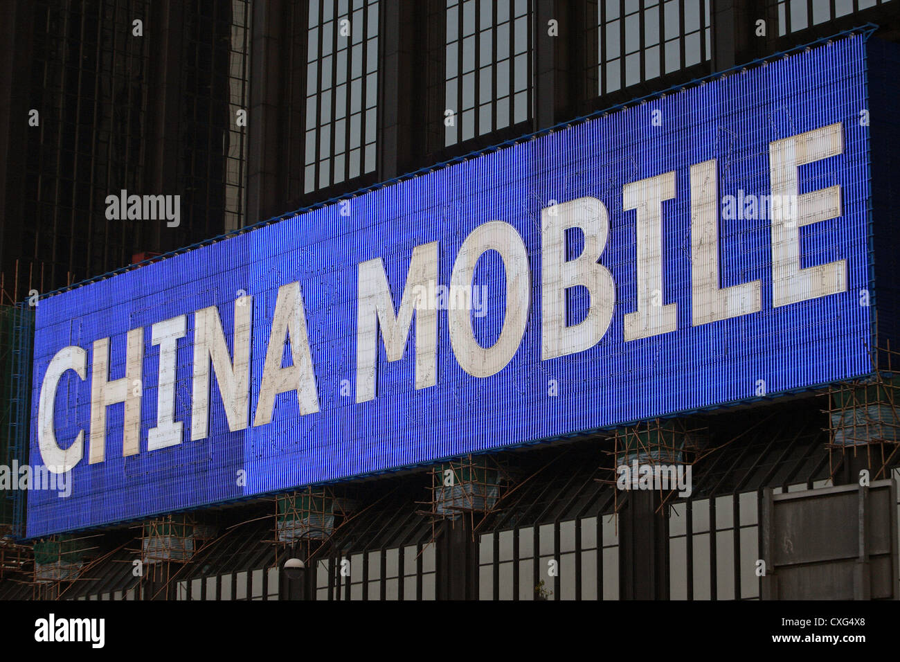 Communications hong hi-res stock photography and images - Alamy