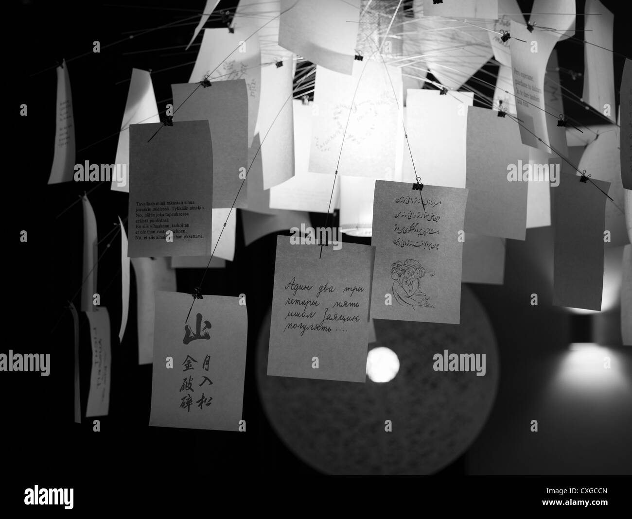 Ingo Maurer, Zettel'z 5' lamp detail Stock Photo - Alamy