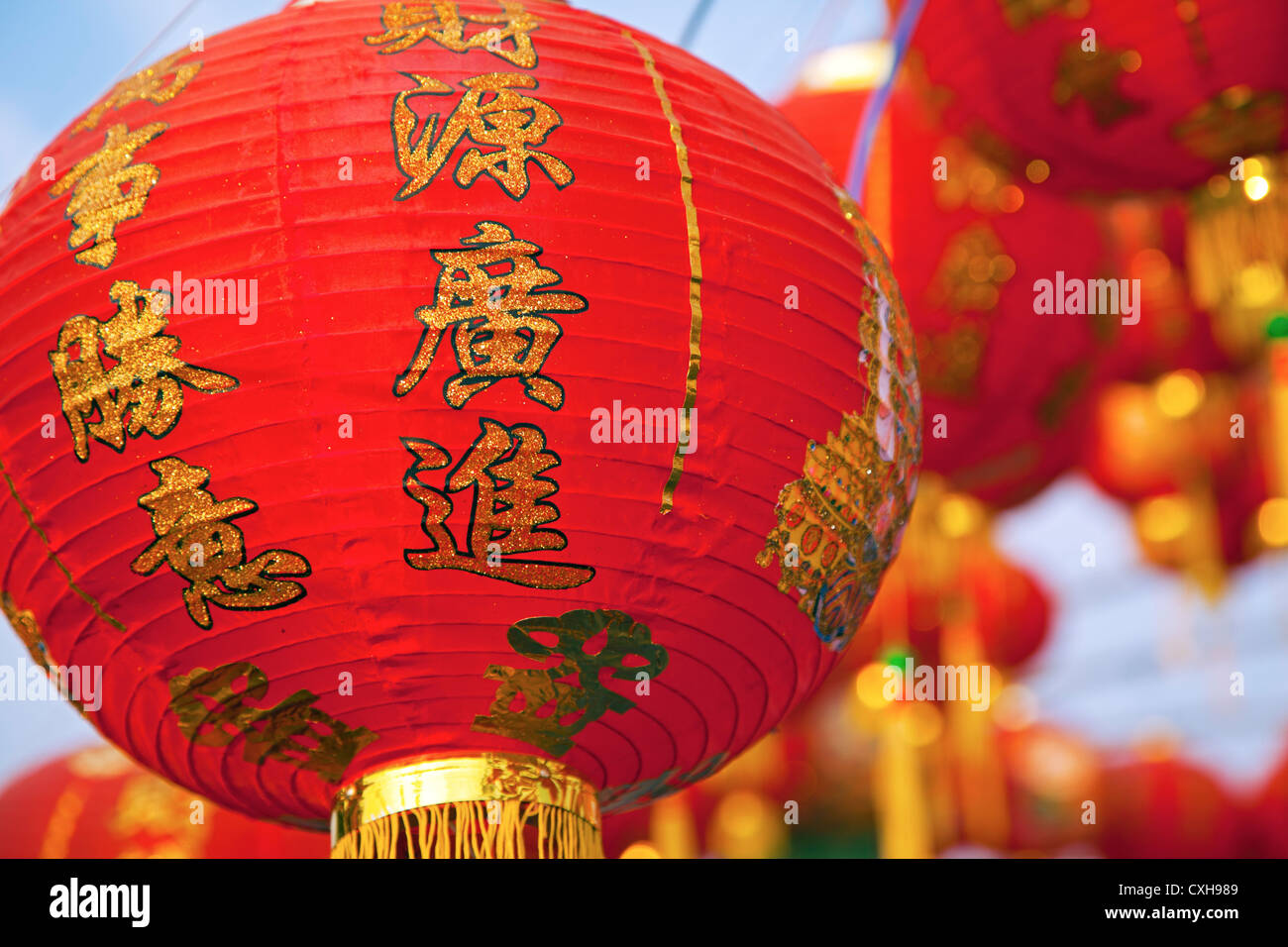 Chinese lantern hi-res stock photography and images - Alamy