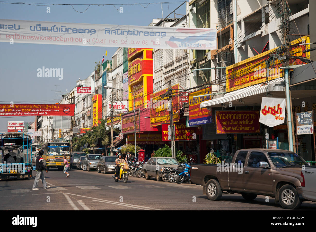 Udon thani city hi-res stock photography and images - Alamy