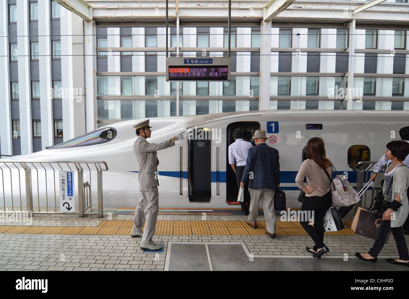 Japanese bullet trains hi-res stock photography and images - Alamy