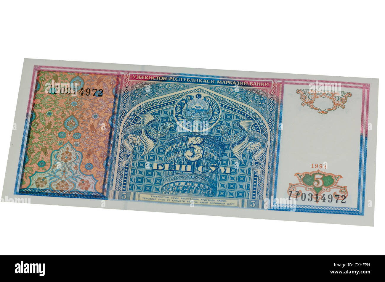 Uzbekistan currency note hi-res stock photography and images - Alamy