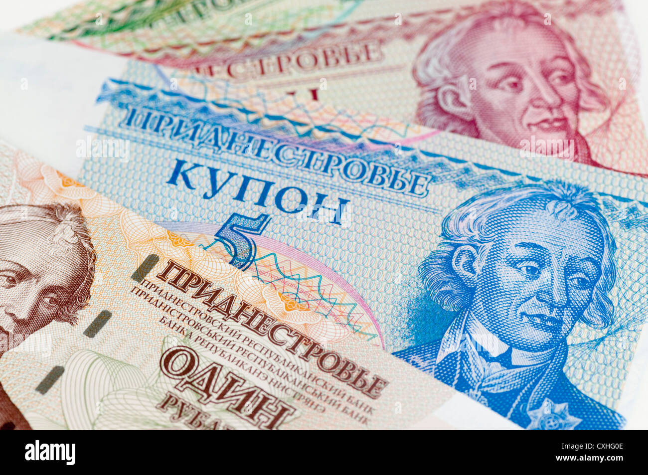 Transnistrian banknotes hi-res stock photography and images - Alamy