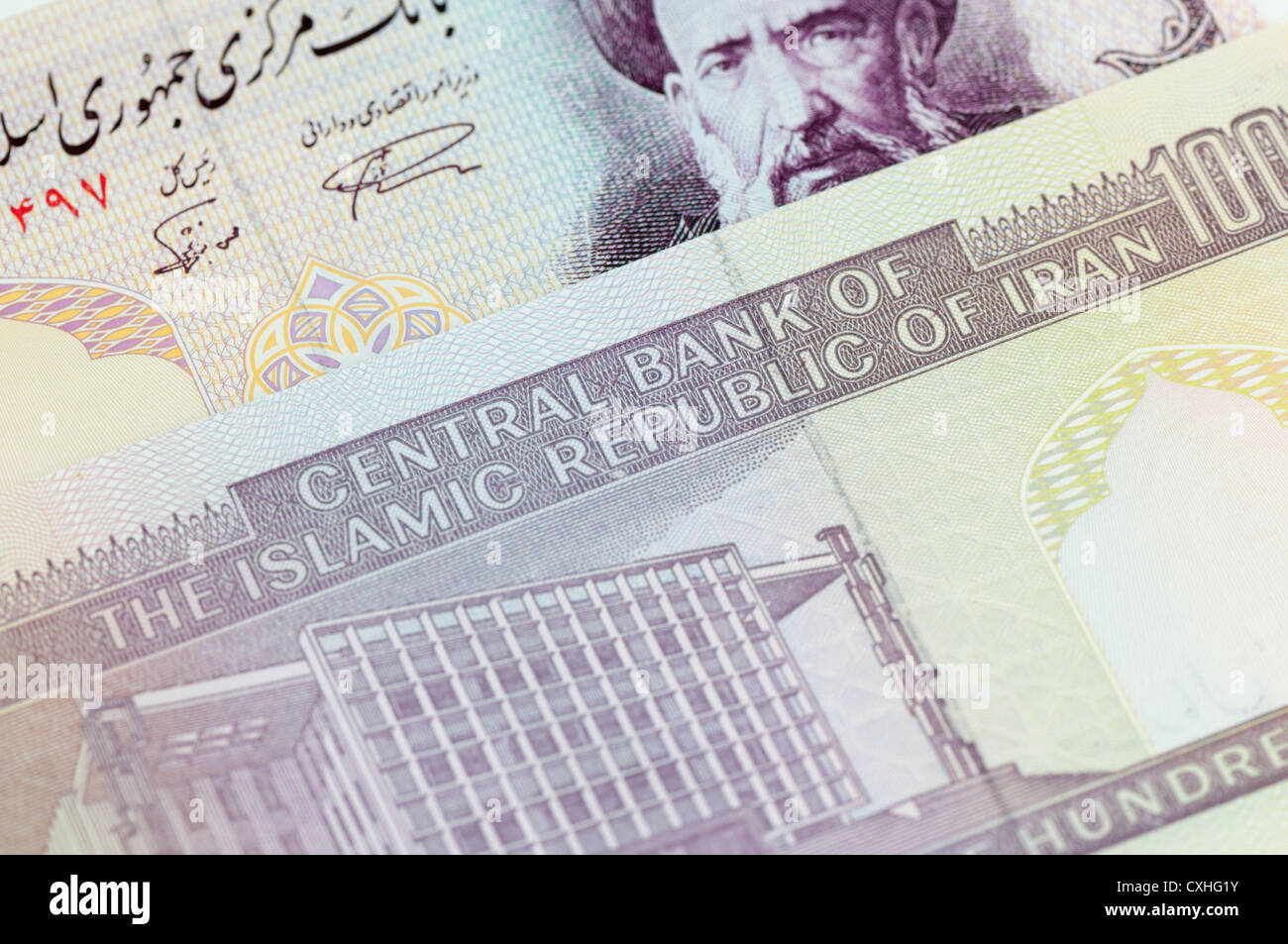 Central Bank of the Islamic Republic of Iran Iranian 100 Rial banknotes ...