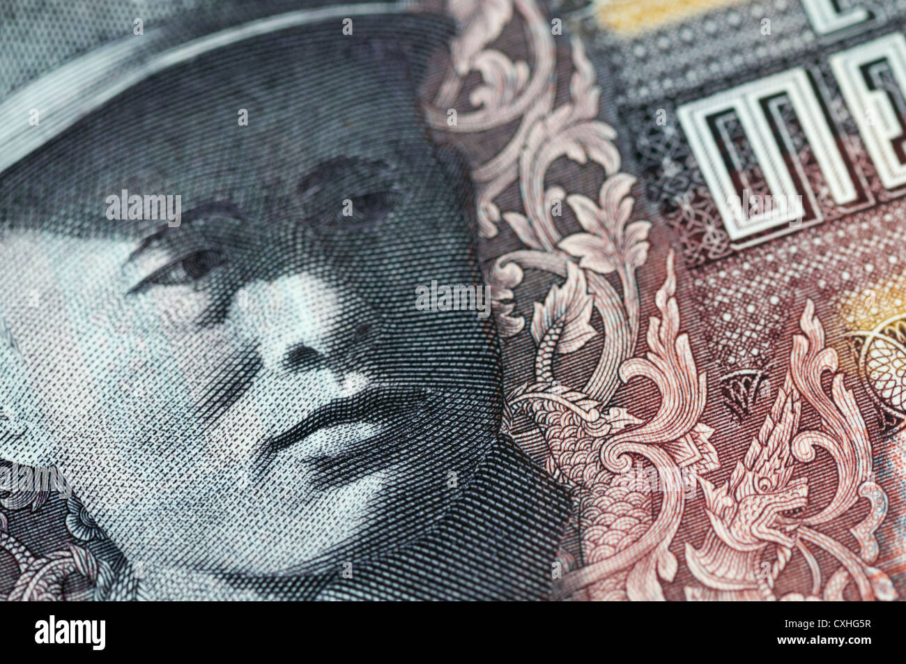 Burmese 10 Kyat banknote Stock Photo - Alamy