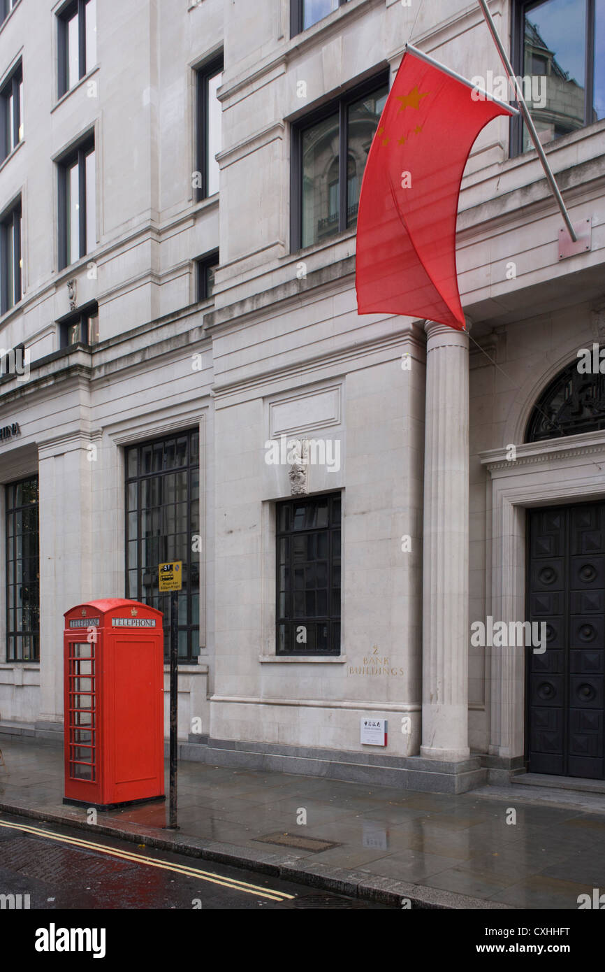 Chinese bank branch london hi-res stock photography and images - Alamy