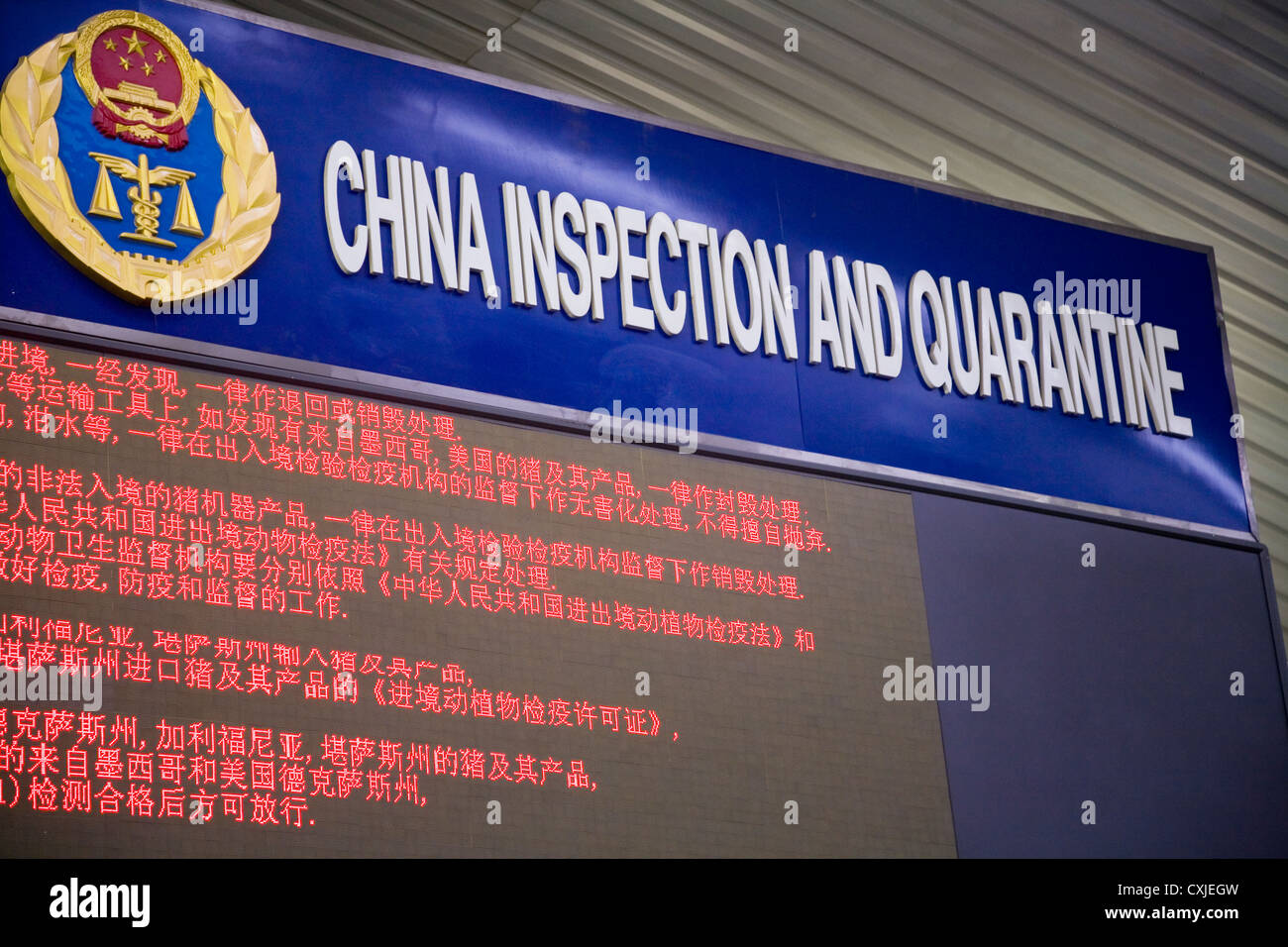 Display sign / information board / Chinese immigration / at arrival ...