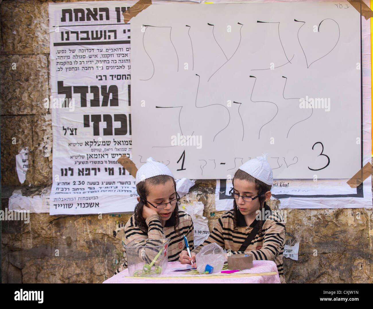 Orthodox jewish children hi-res stock photography and images - Alamy