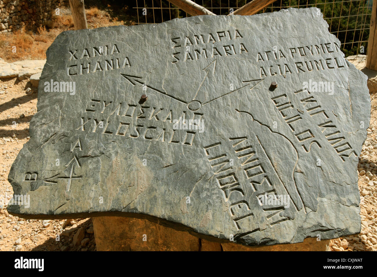 Samaria gorge hi-res stock photography and images - Alamy
