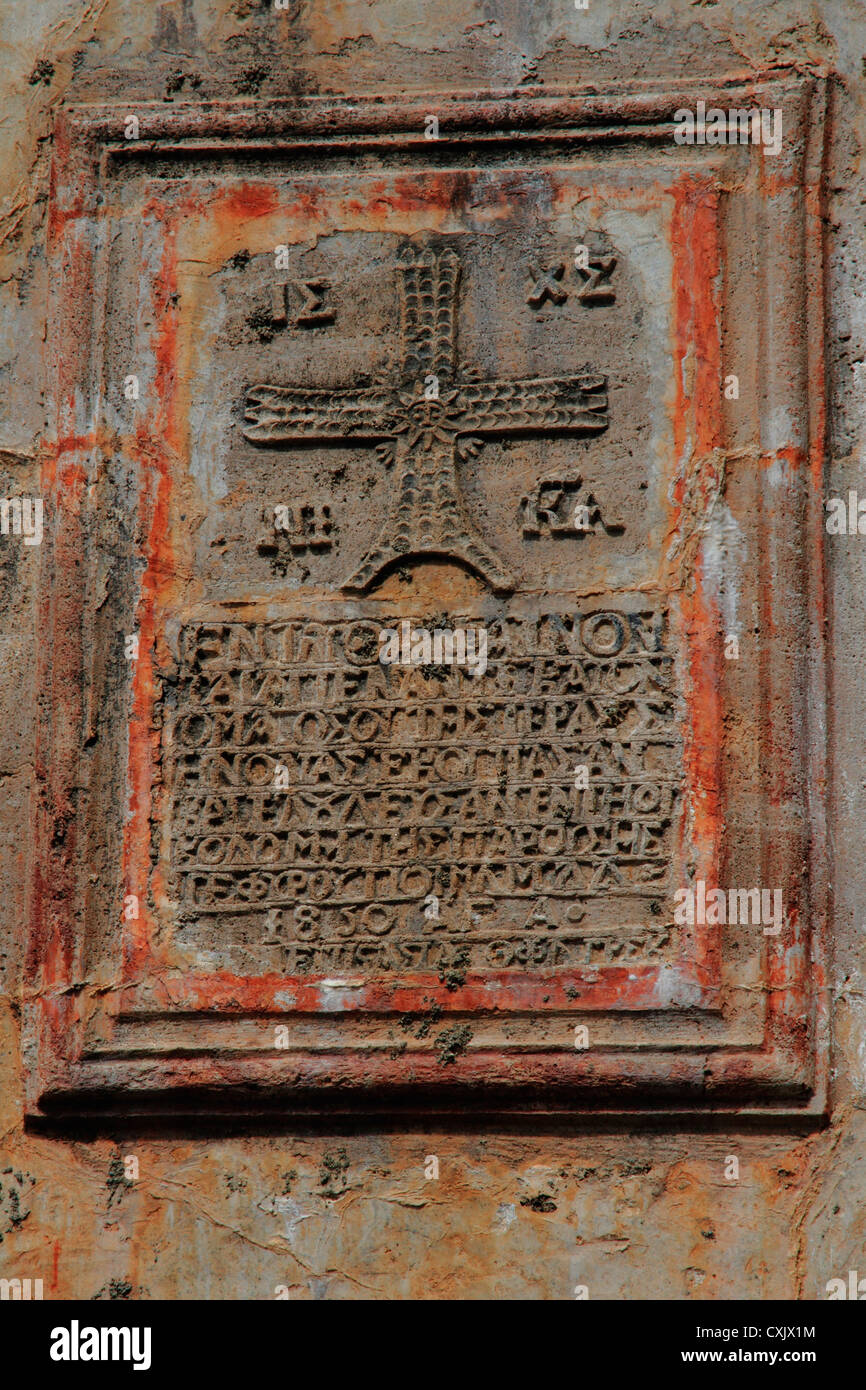Bridge inscription hi-res stock photography and images - Alamy