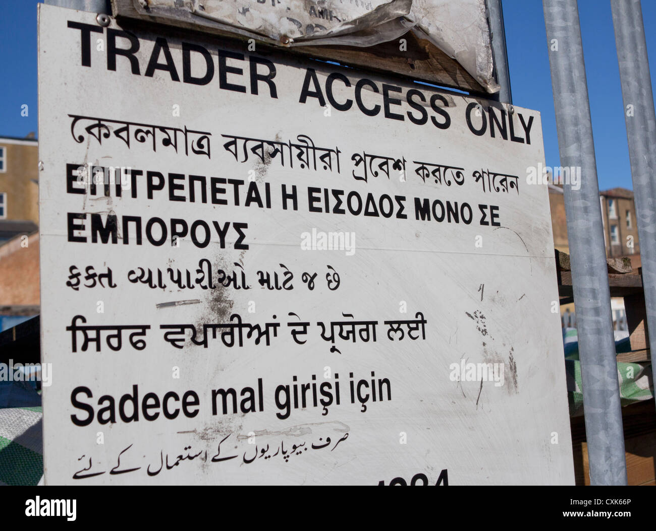 Hackney sign hi-res stock photography and images - Alamy