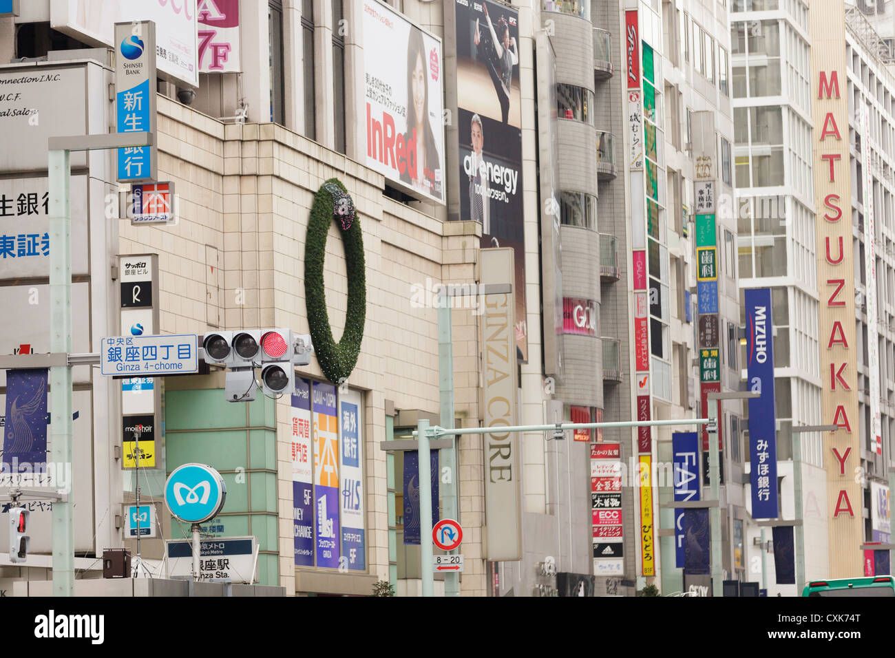 Tokyo, Japan: shop and neon signs in street Stock Photo - Alamy