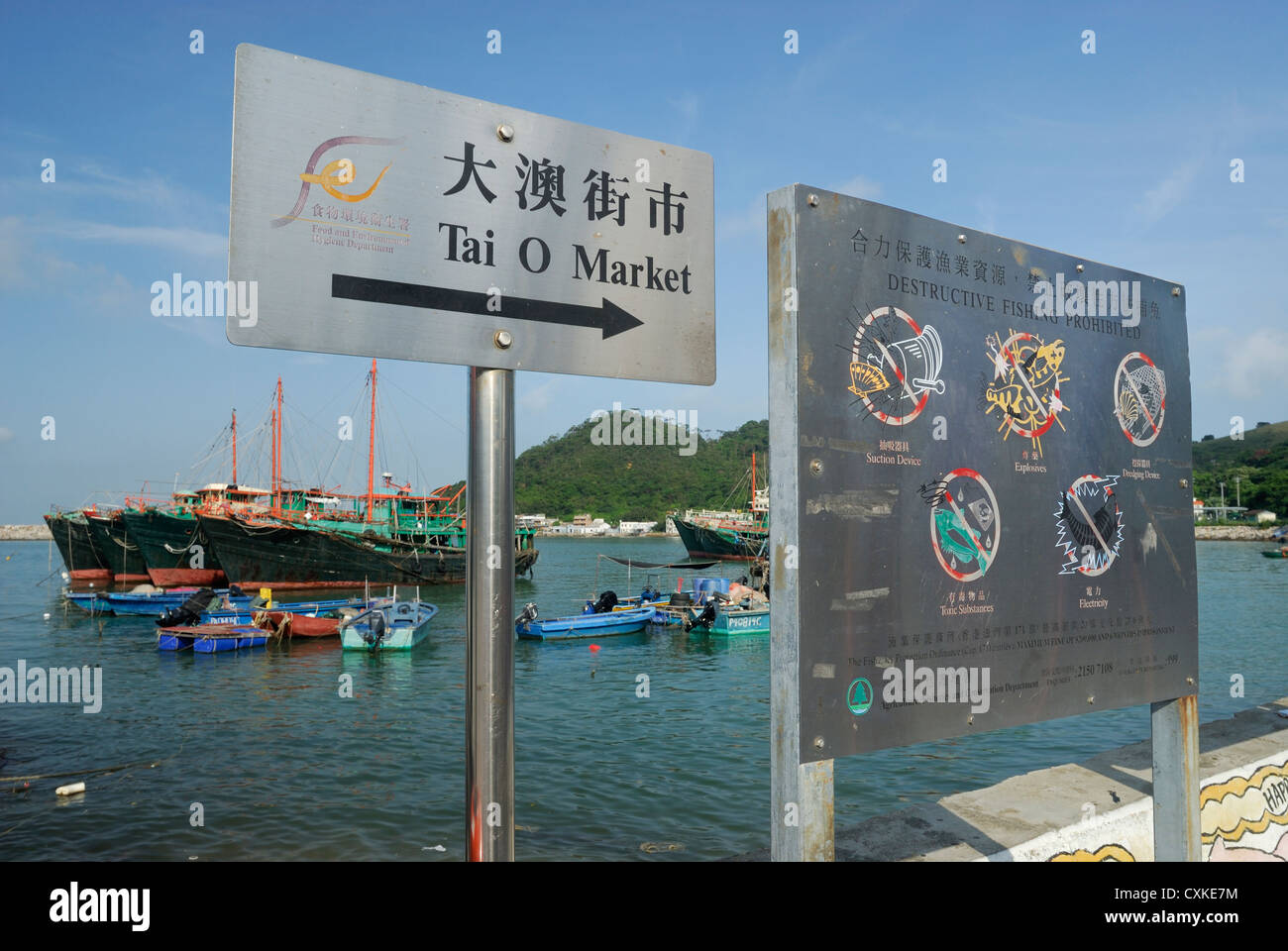 Direction sign to Tai O market and a sign describing which fish are ...