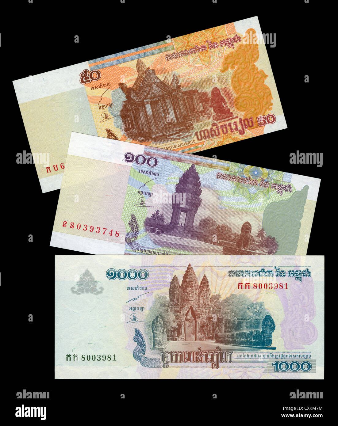 Cambodian banknotes hi-res stock photography and images - Alamy