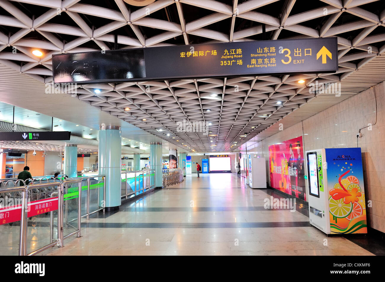 Shanghai subway station interior Stock Photo - Alamy