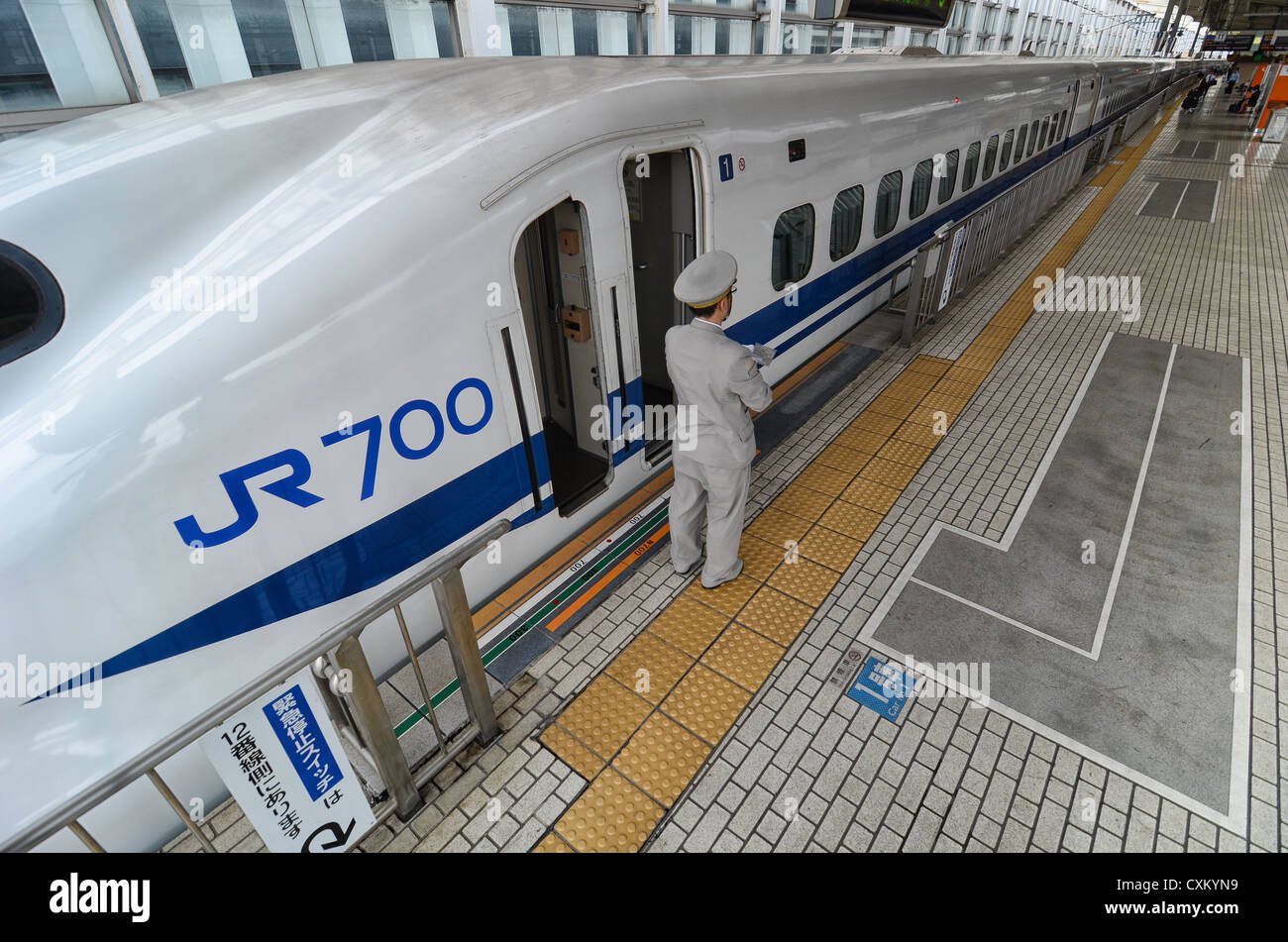 Japanese train guard hi-res stock photography and images - Alamy
