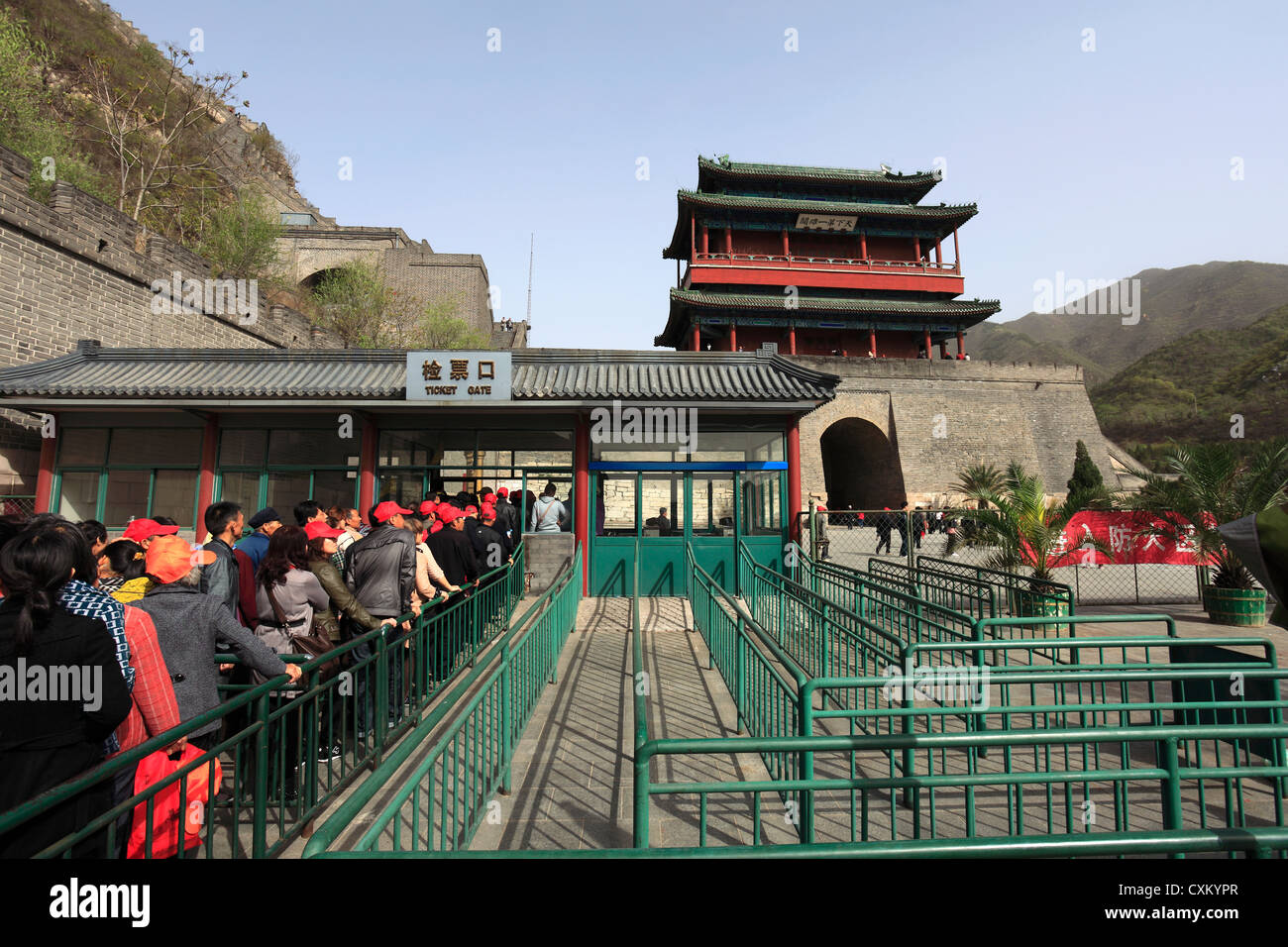 Tourist walkers on the Juyongguan pass section of the Great Wall of ...