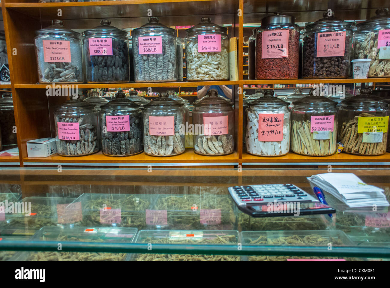 Wellbeing shelves display hi-res stock photography and images - Alamy