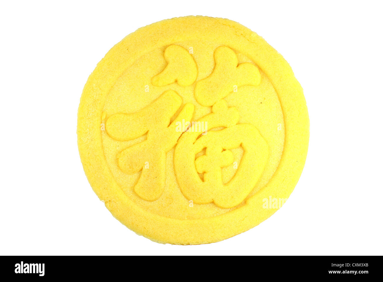 Mid autumn moon cake Cut Out Stock Images & Pictures - Alamy