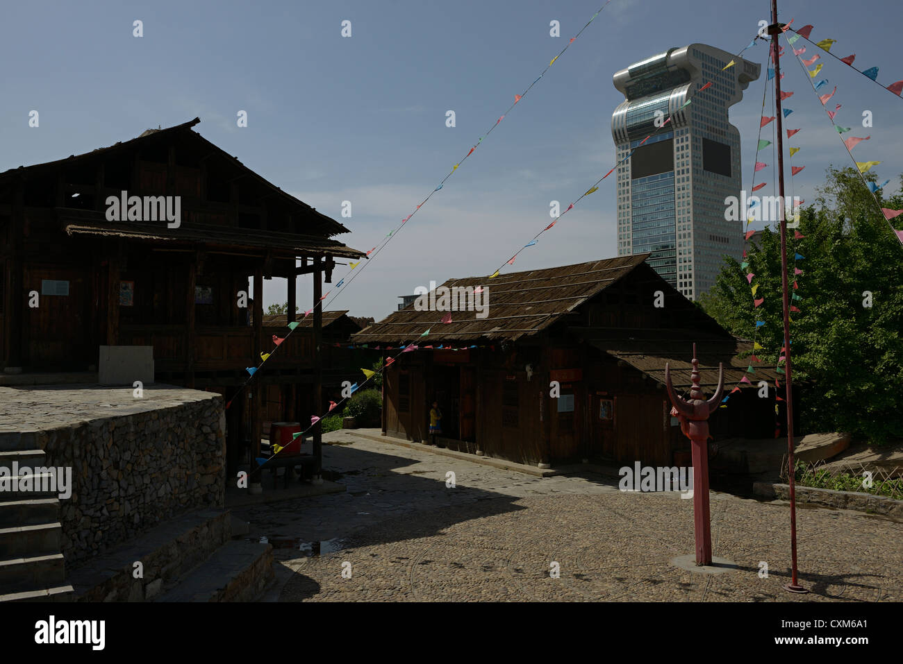 Ibm building china hi-res stock photography and images - Alamy