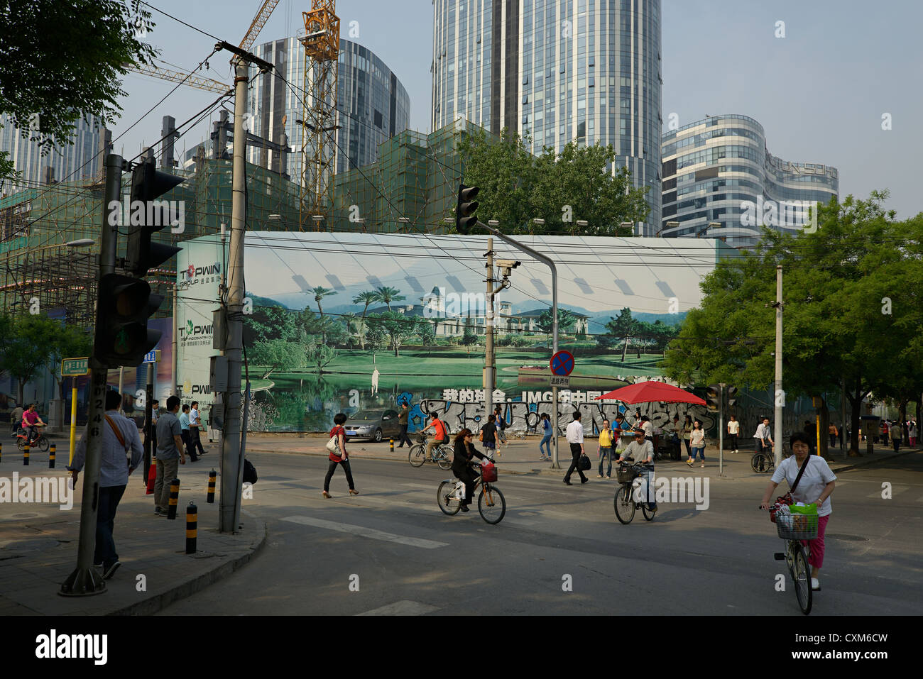 sanlitun beijing china Stock Photo - Alamy