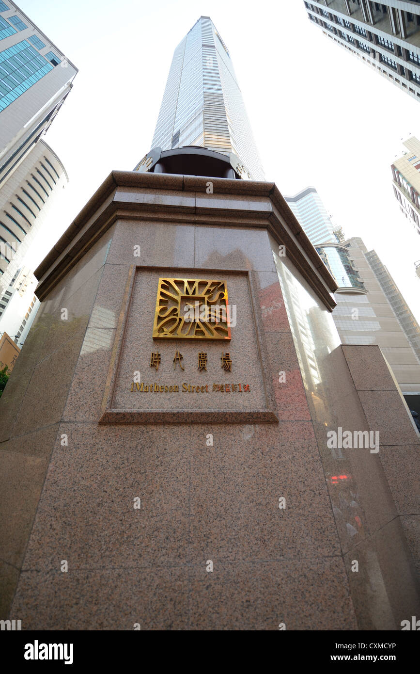 Hong kong times square clock hi-res stock photography and images - Alamy