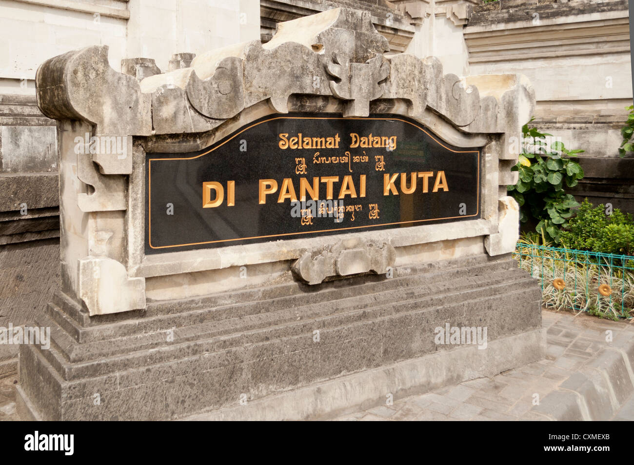 Entrance kuta beach bali hi-res stock photography and images - Alamy
