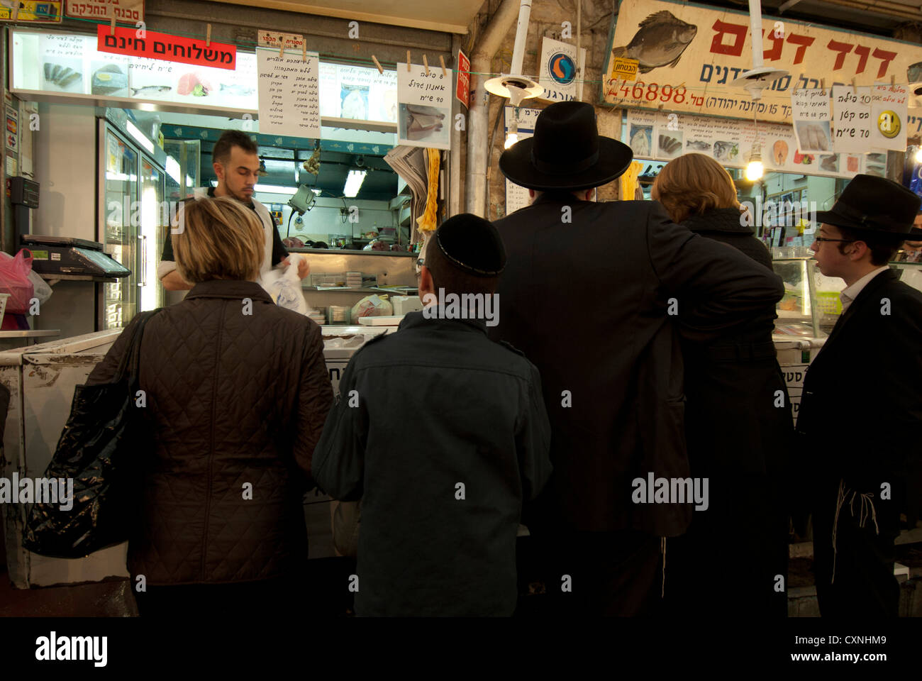 Israel, Jerusalem, orthodox Jews shopping at Mahane Yehuda Market or ...