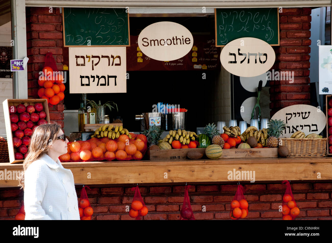 Juice tel aviv hi-res stock photography and images - Alamy