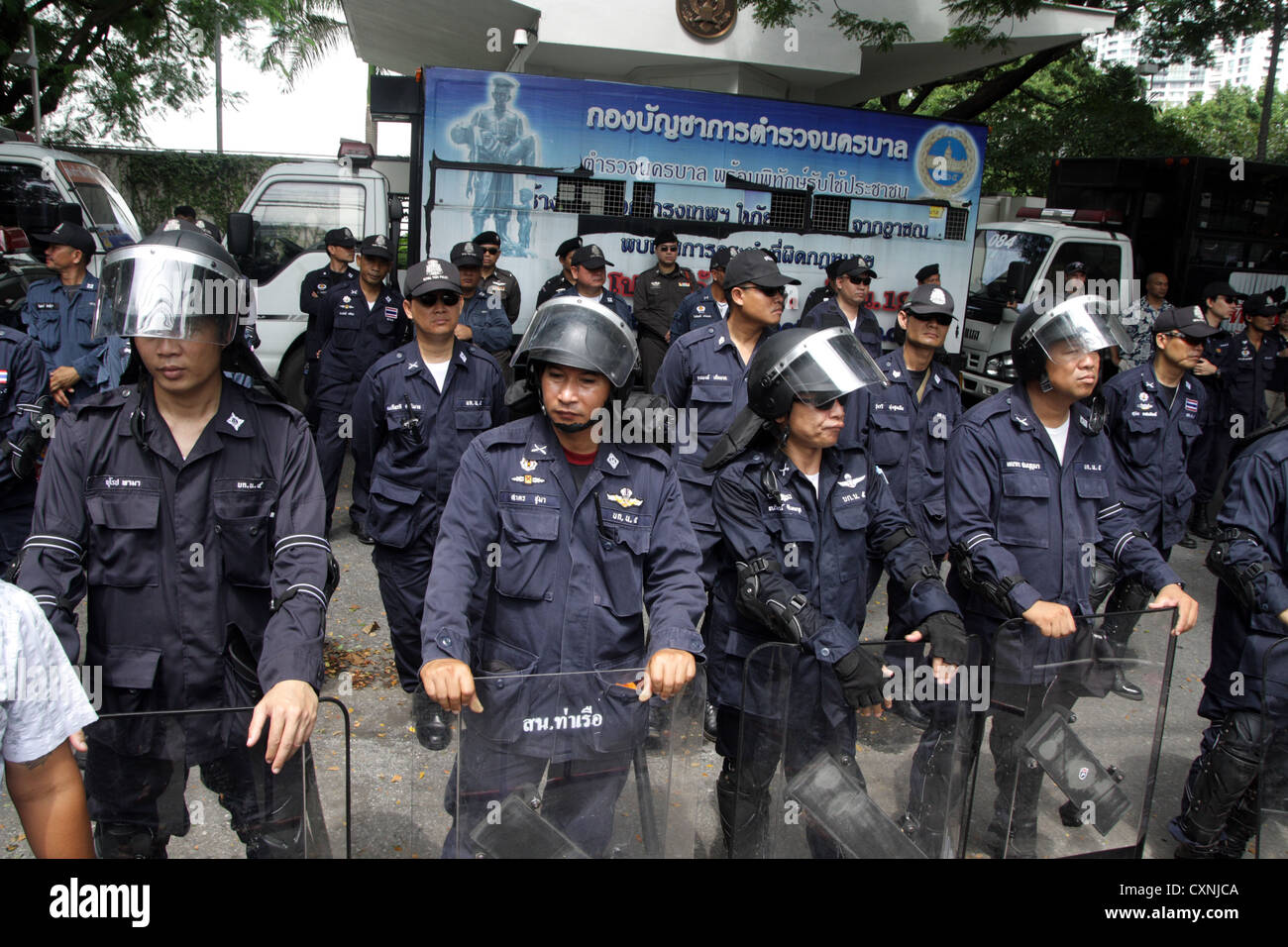 Riot islam hi-res stock photography and images - Alamy