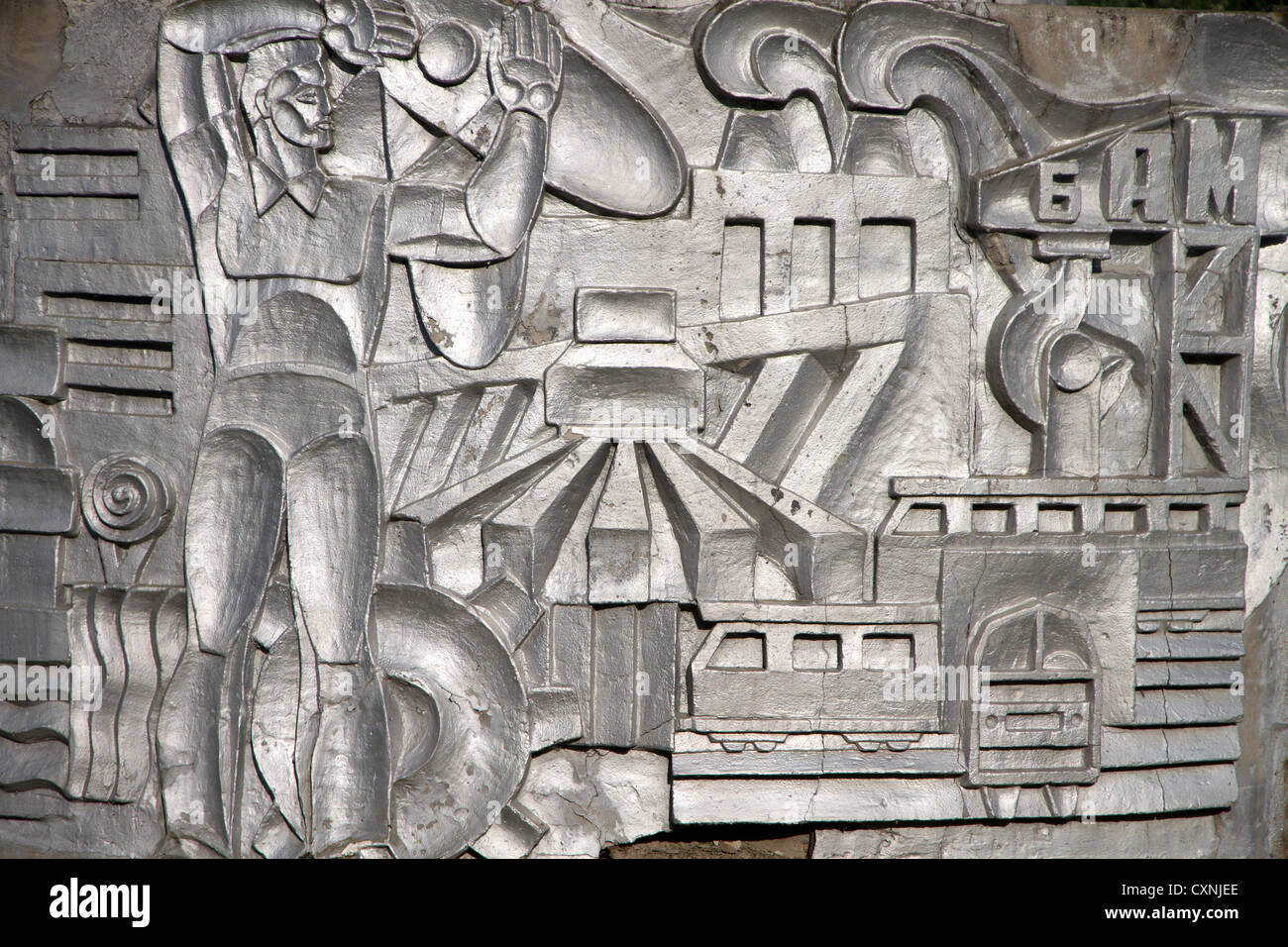 Chernobyl sculpture hi-res stock photography and images - Alamy