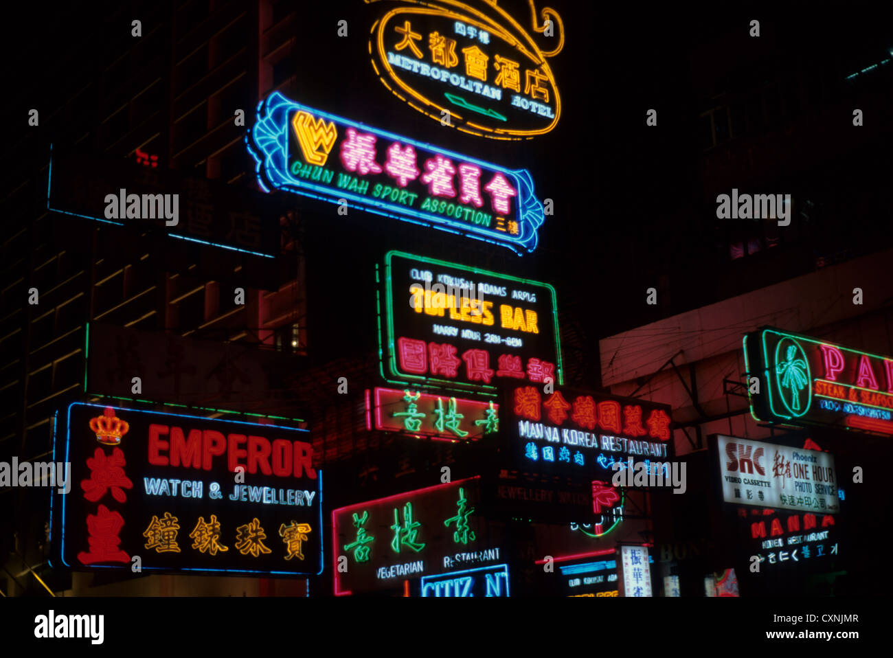 Chinese street scene at night with illuminated signs Stock Photo - Alamy
