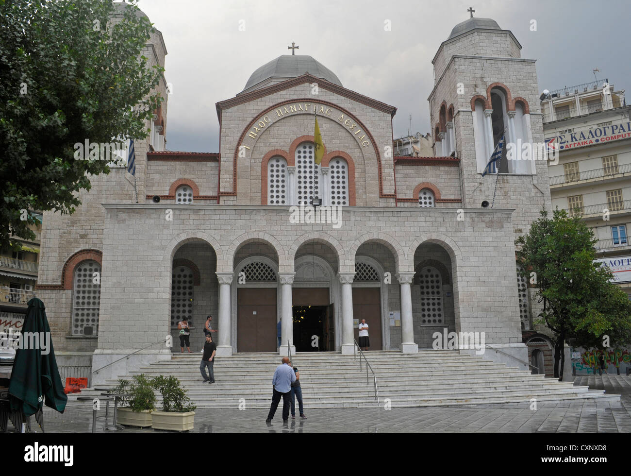 Panagia dexia thessaloniki hi-res stock photography and images - Alamy