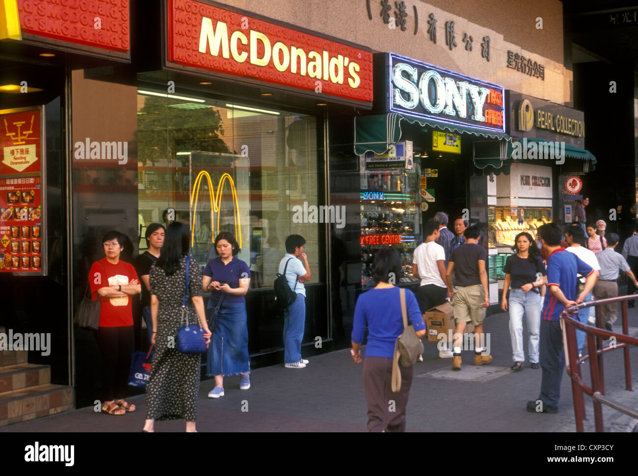Mcdonalds hong kong hi-res stock photography and images - Alamy