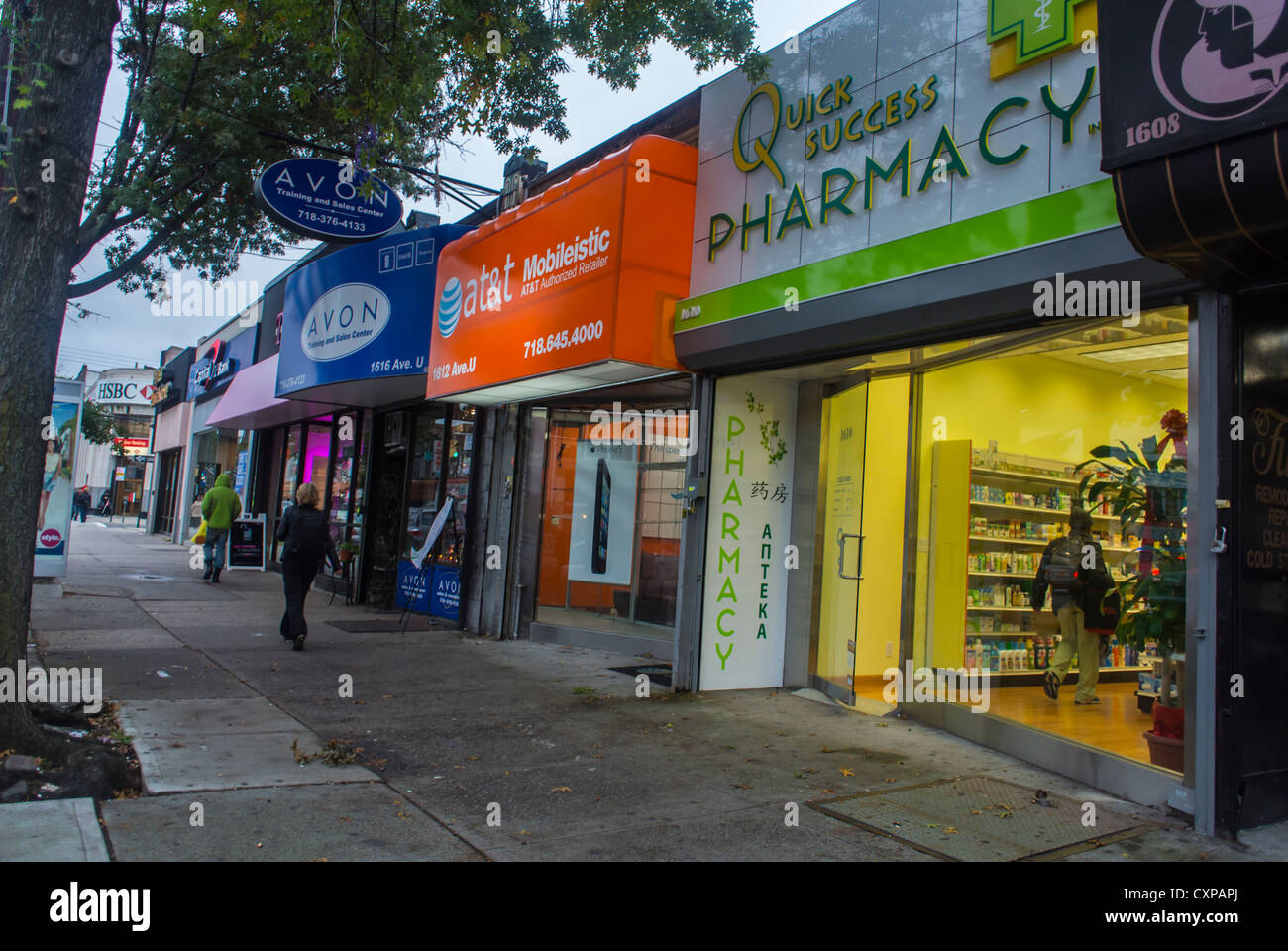 Small new york city businesses hi-res stock photography and images - Alamy