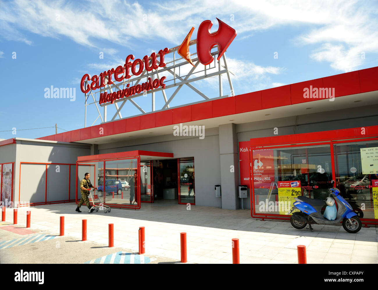 Carrefour supermarket entrance Kos, Greece Stock Photo - Alamy
