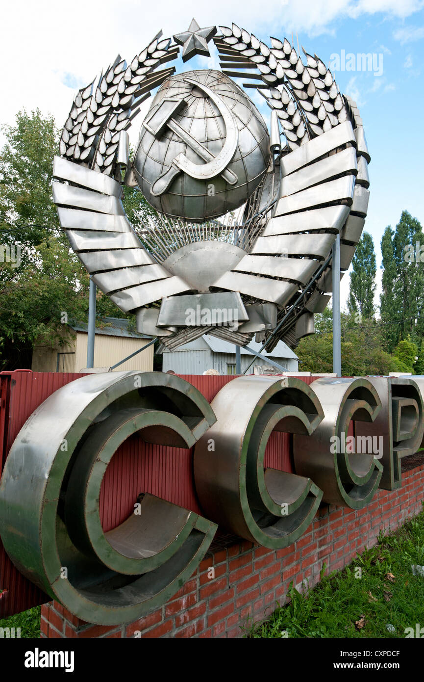 Hammer and sickle monument in the sculpture park of Moscow, Russia ...