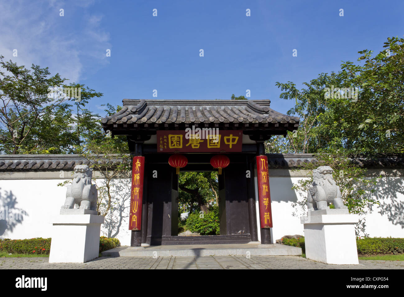 Chinese welcome gate hi-res stock photography and images - Alamy