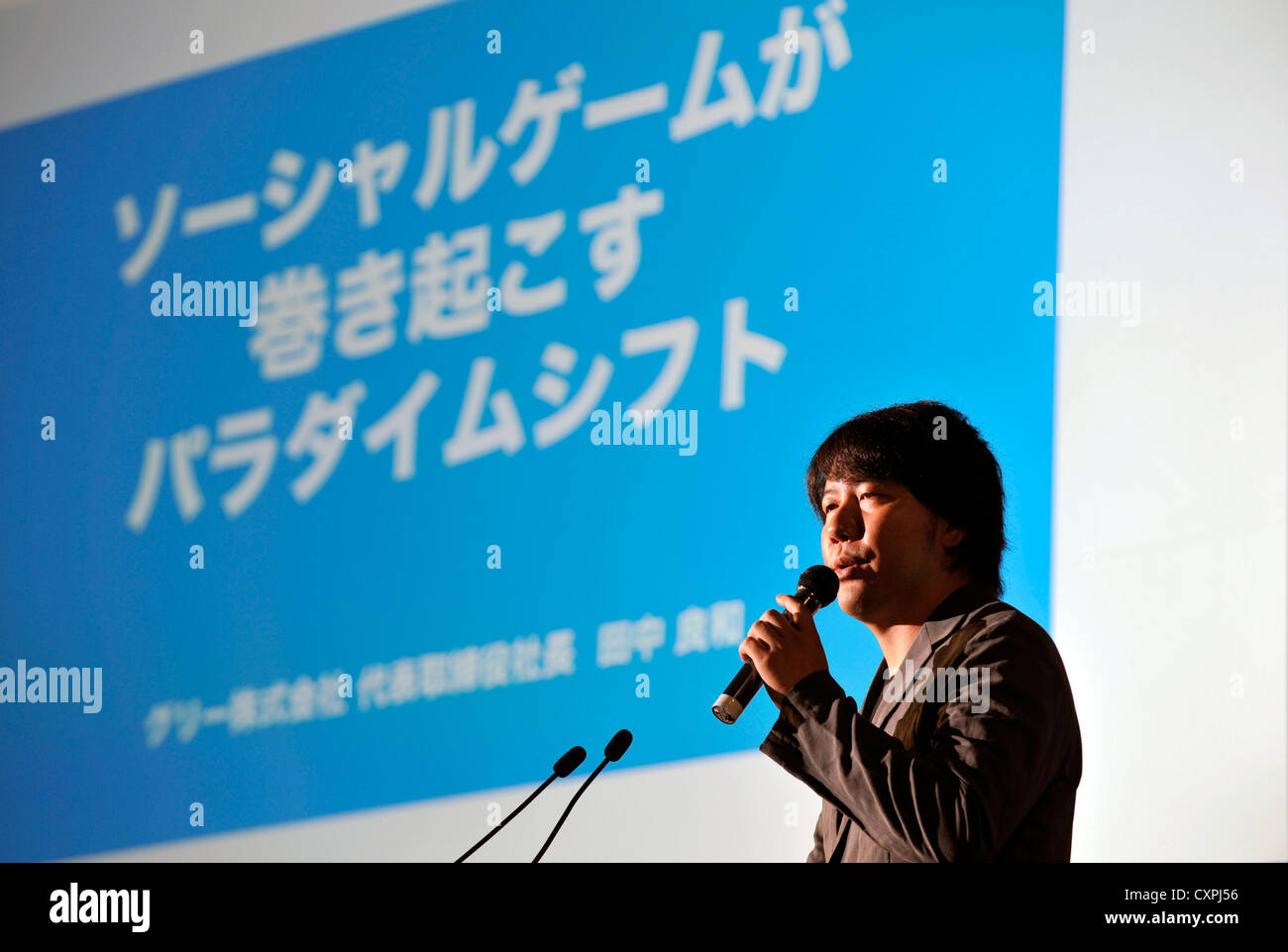 Yoshikazu Tanaka, president of social networking service Gree Inc ...