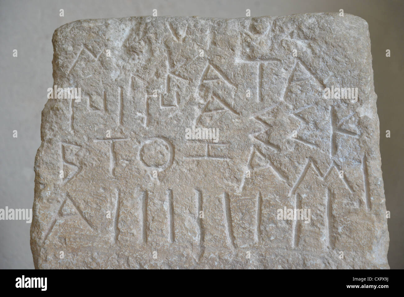 5th century inscribed Stele in The Archaeological Museum, Ancient ...