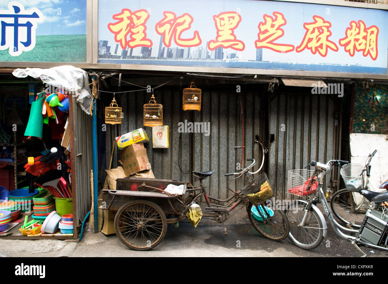 A small market street in China Stock Photo - Alamy