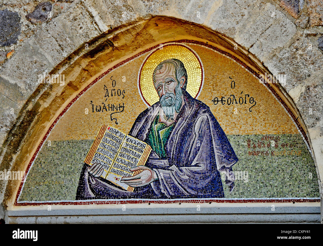 Mosaic of St John the Divine at Saint John's Monastery, UNESCO World ...