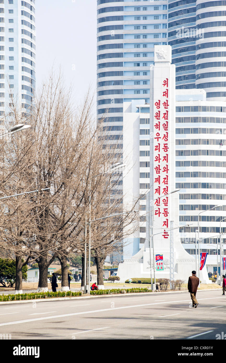 Democratic Peoples's Republic of Korea (DPRK), North Korea, Pyongyang ...