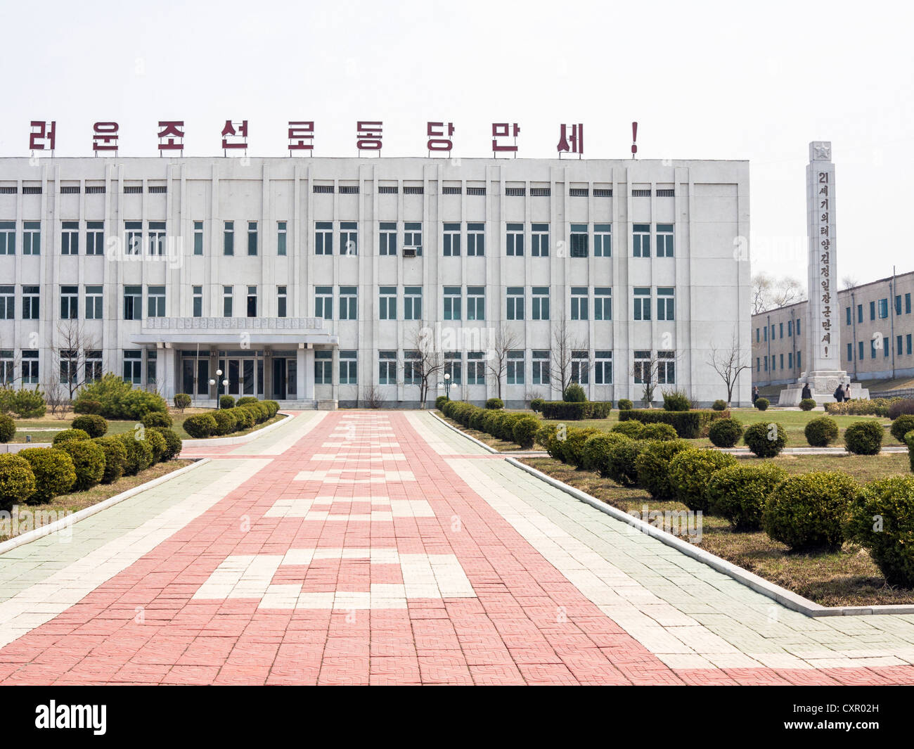 Democratic Peoples's Republic of Korea (DPRK), North Korea, Pyongyang ...