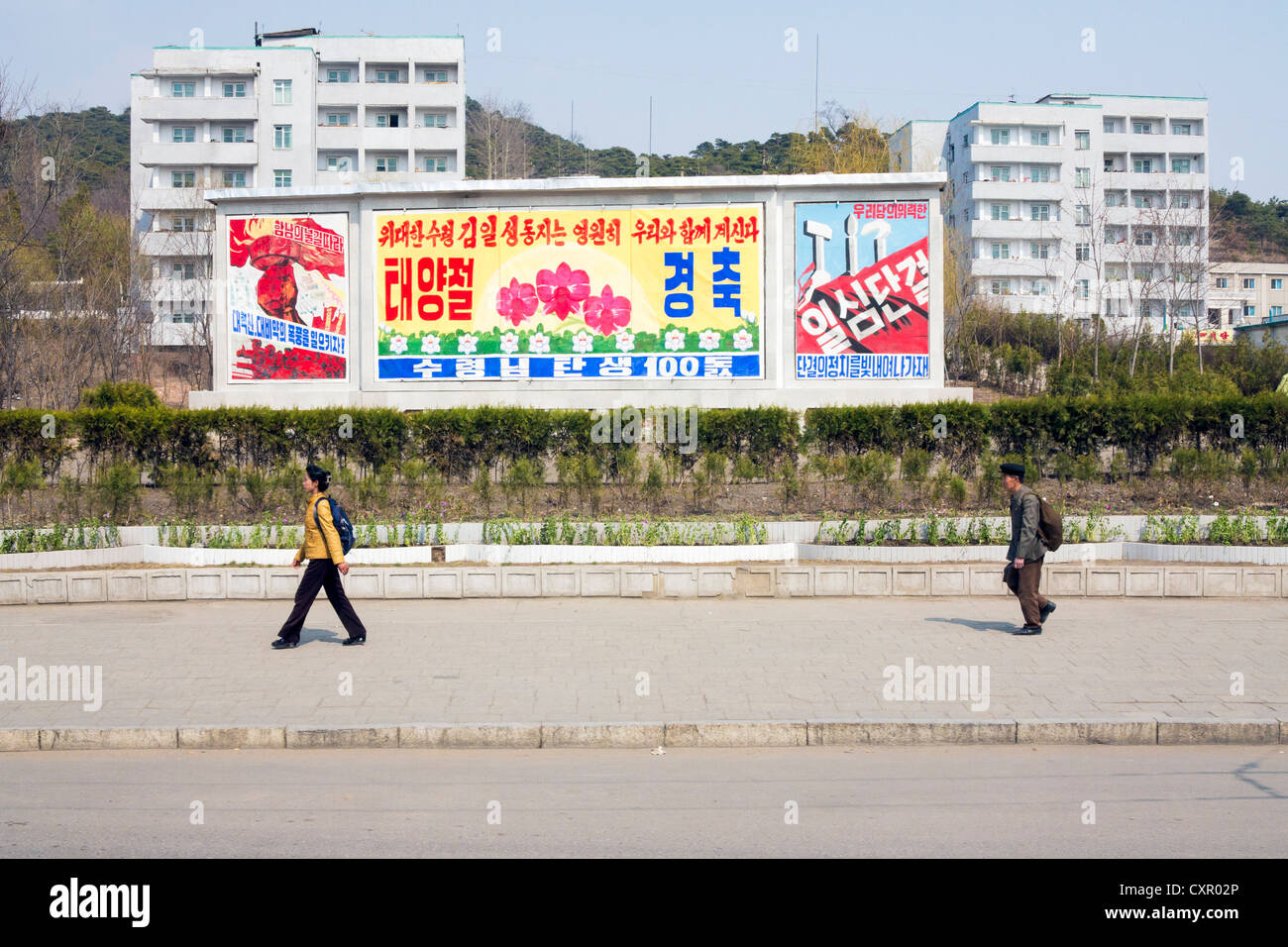 Democratic Peoples's Republic of Korea (DPRK), North Korea, Pyongyang ...
