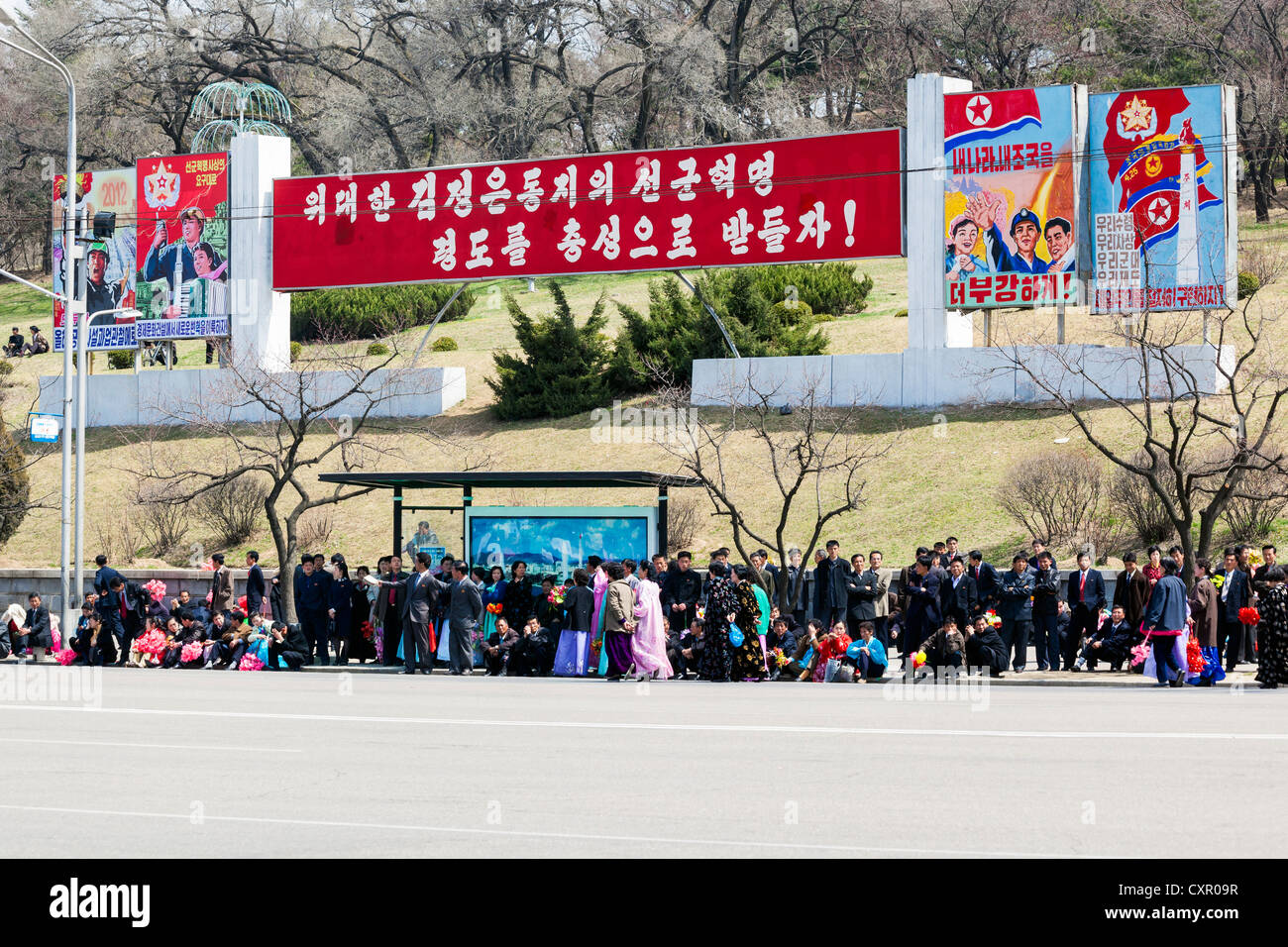 Democratic Peoples's Republic of Korea (DPRK), North Korea, Pyongyang ...
