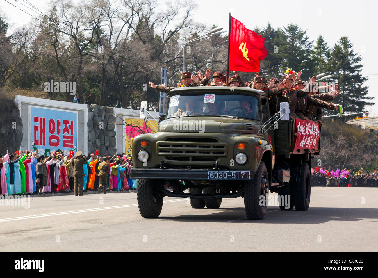 Democratic Peoples's Republic of Korea (DPRK), North Korea, Pyongyang ...