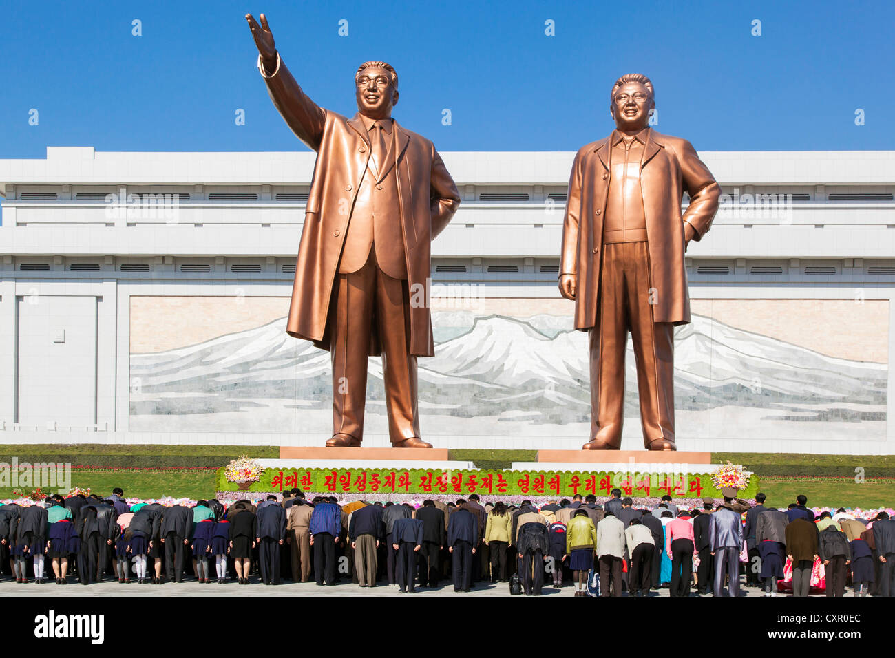 Democratic Peoples's Republic of Korea (DPRK), North Korea, Pyongyang ...