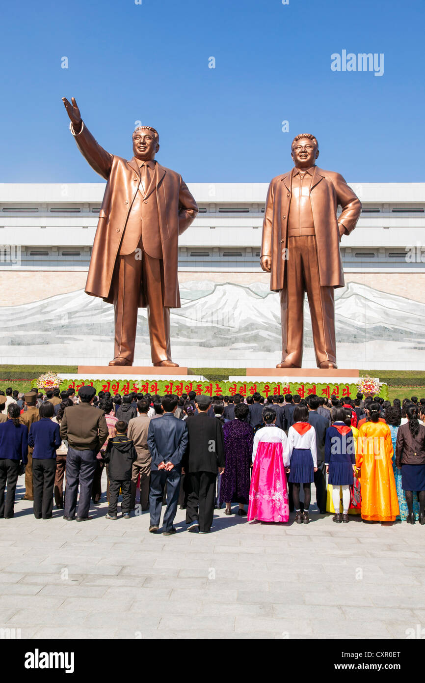 Democratic Peoples's Republic of Korea (DPRK), North Korea, Pyongyang ...